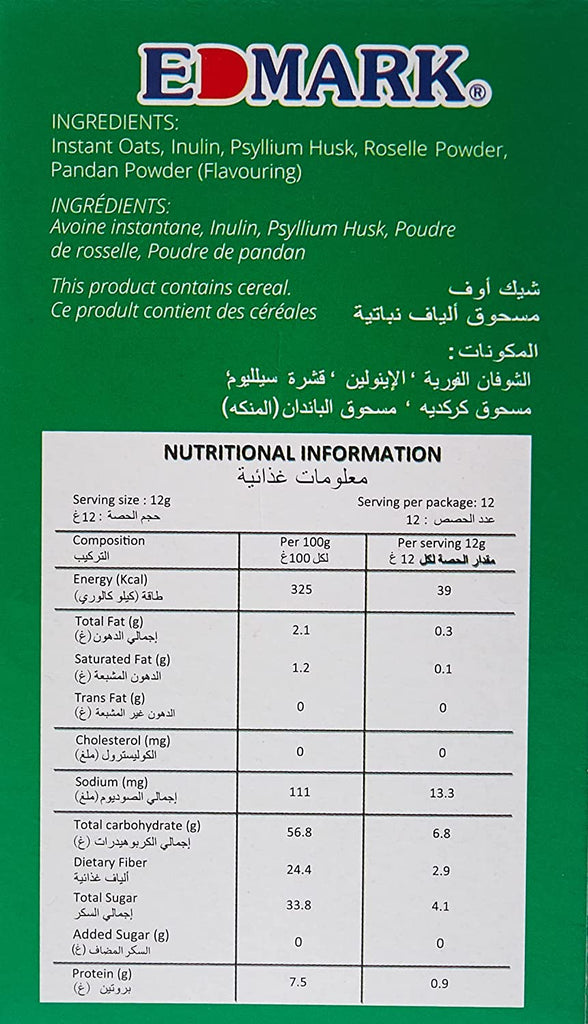 EDMARK Shake Off Phyto Fiber (Sugar Free) – 800derma